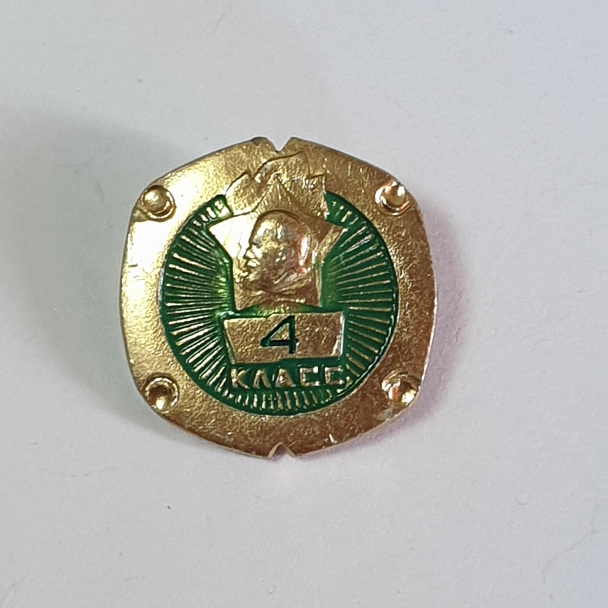 Значок СССР, Летчик 4 класс, звезда и профиль, редкий коллекционный, советский, винтажный.