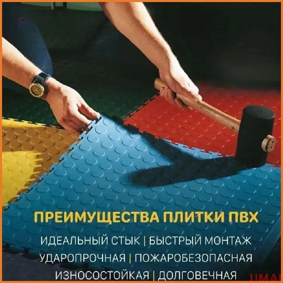 Плитка модульная ПВХ черная см, толщина 10 мм, 8 штук в упаковке — фото 1