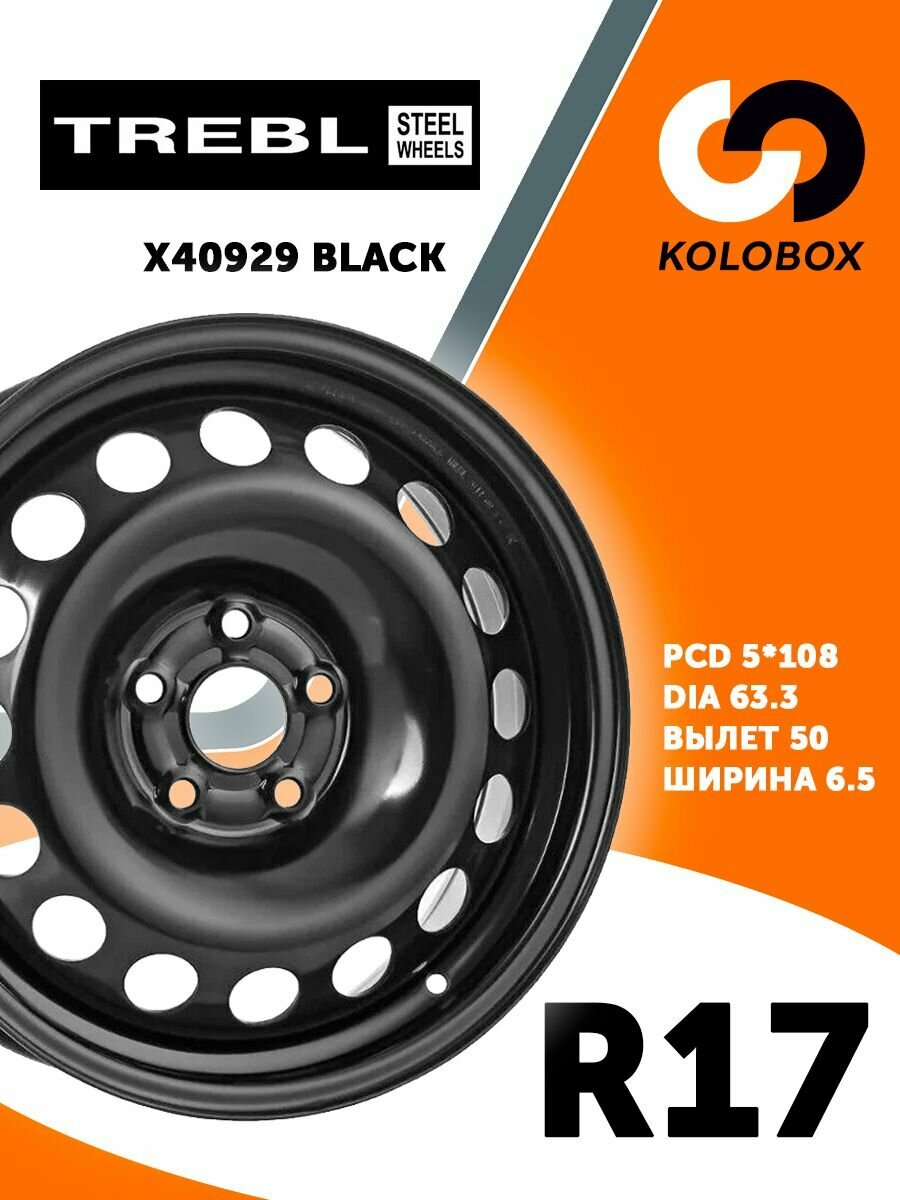 Диск Trebl X40929 Black 7*17/5*108 d63,3 ЕТ50 (1)