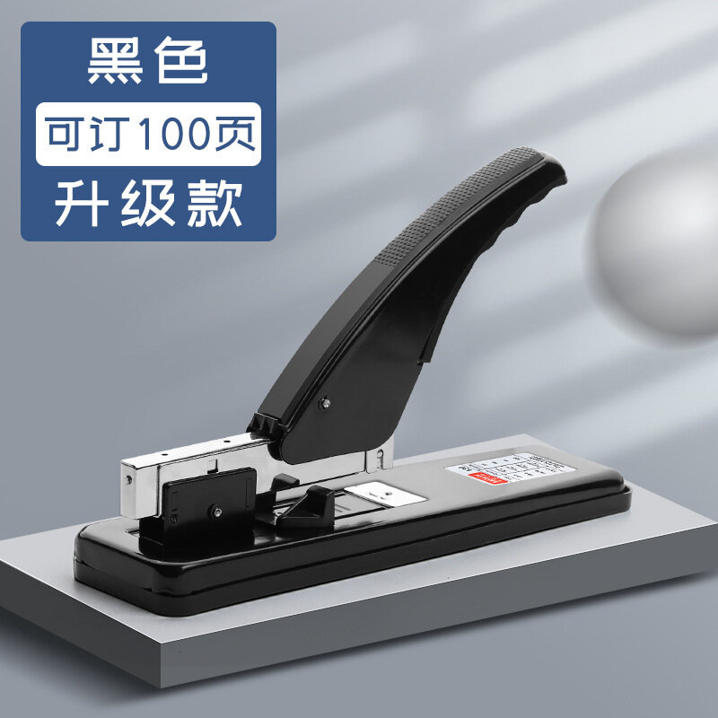 Экономичный степлер для офисного использования, большой и средний размер, тяжелый, утолщенный, большой степлер, для скрепления и переплета, многофункциональный