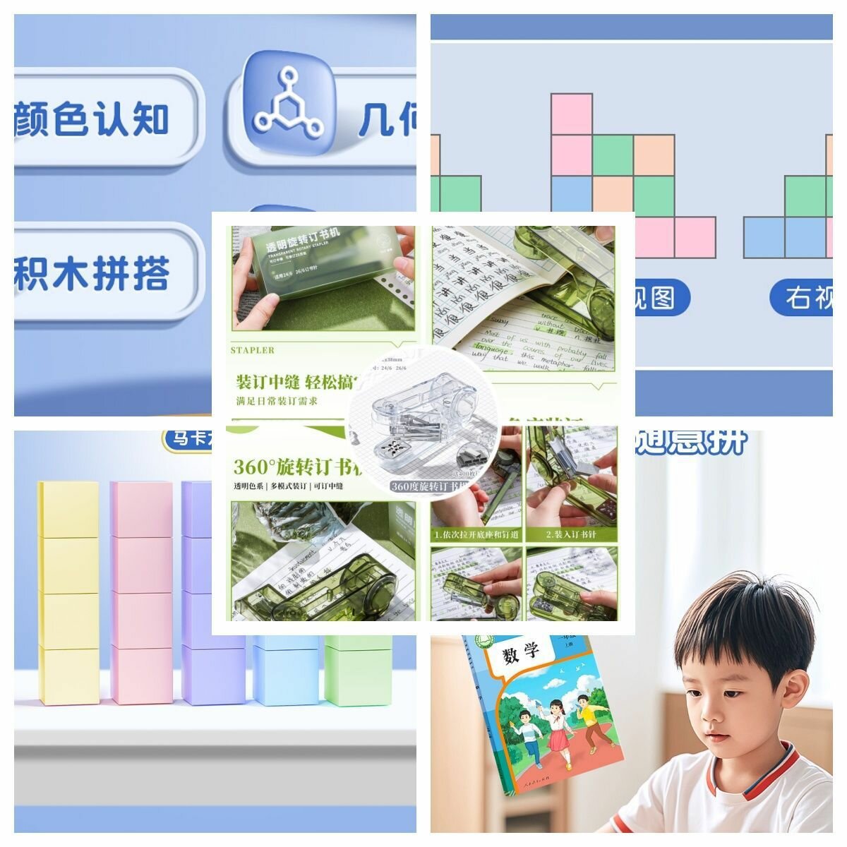 Прозрачный степлер Kaba Bear для студентов, прозрачный вращающийся утолщенный степлер, вращается на 360 градусов