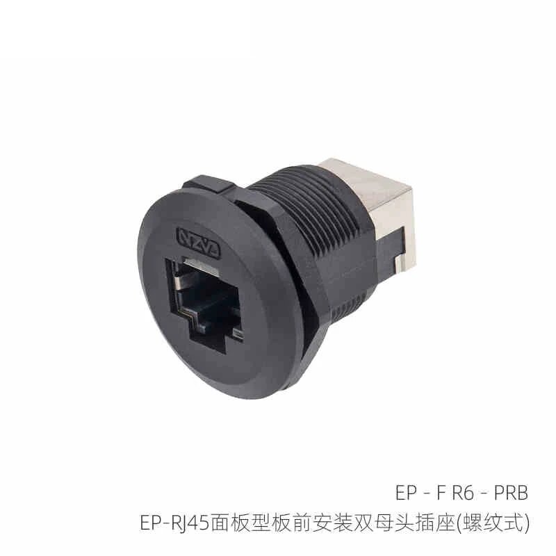 DIVIDEER RJ45 Ethernet порт CAT6, Socket, Без провода