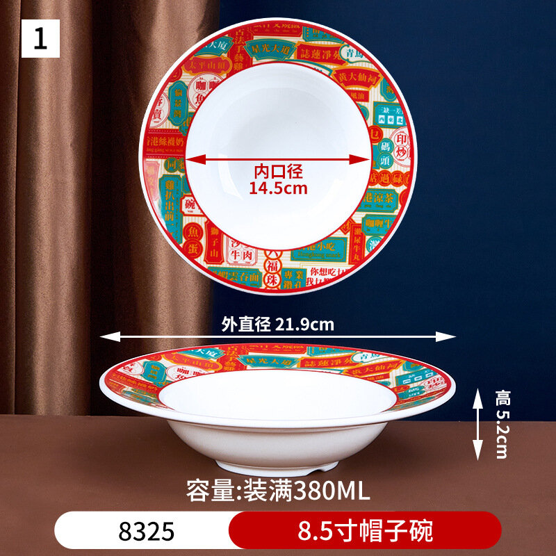 Меламин старинные пластины высокого класса спагетти пластины соломенная шляпа чаша Западная суп миска холодное блюдо