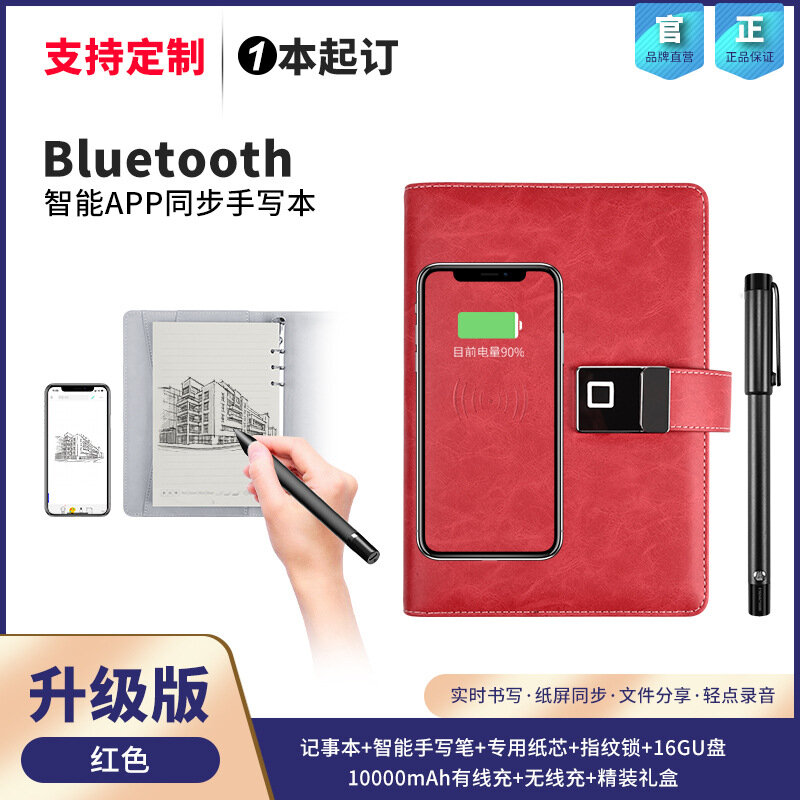 В наличии блокнот с замком по отпечатку пальца, индивидуальный AI умный блокнот, Bluetooth подключение, синхронизация с мобильным телефоном, зарядка блокнота
