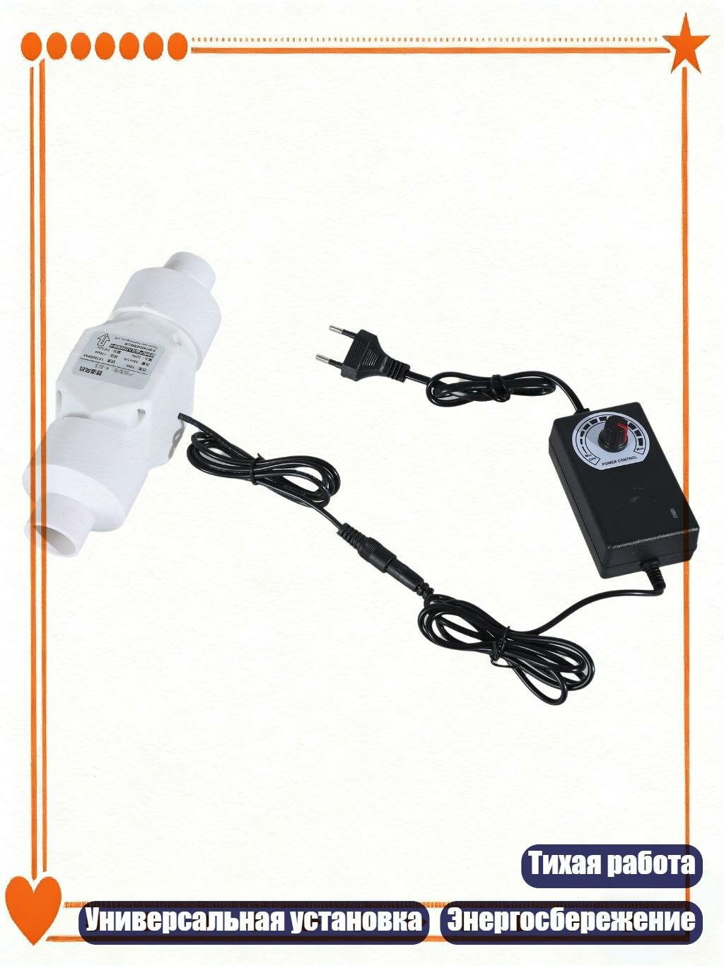 Вентилятор канальный бесшумный 58 м³/ч для кухни и мастерской, диаметр 20/25/32/40/46 мм, EU - 25mm