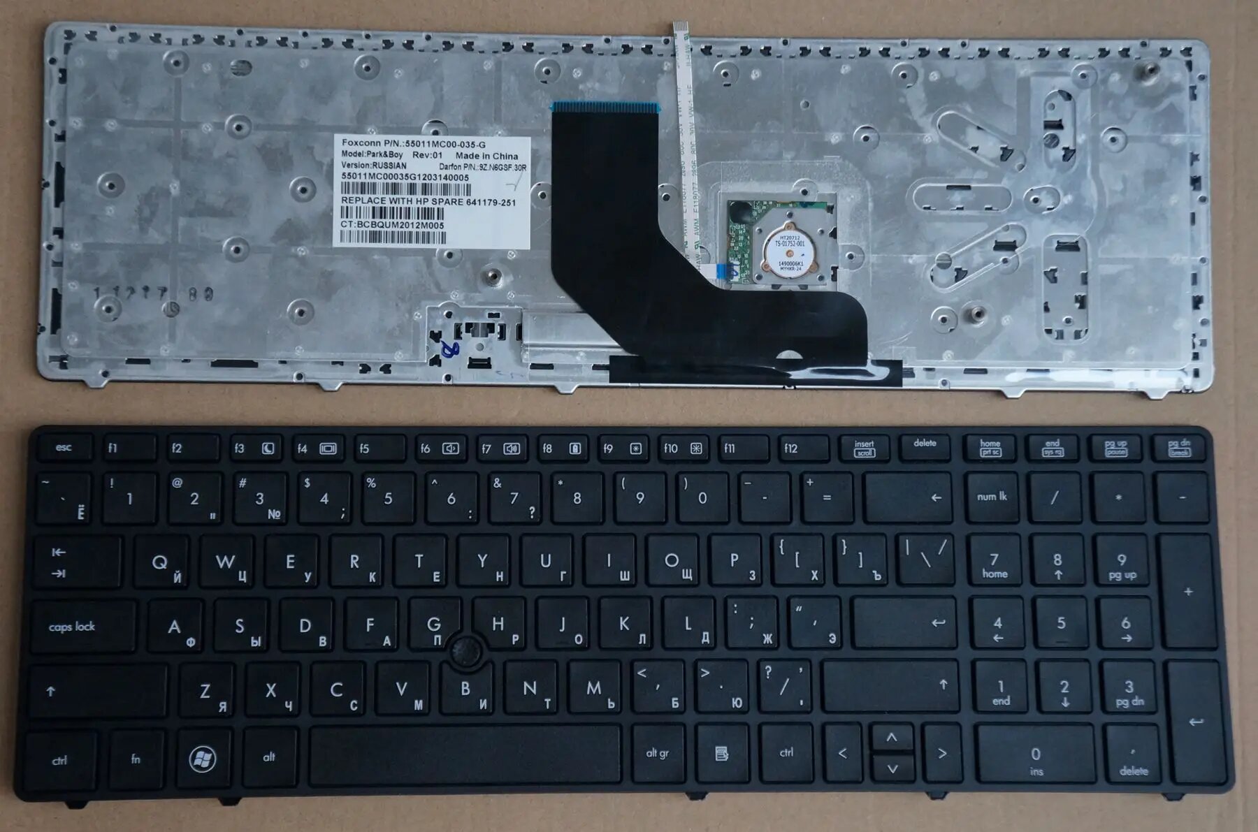 Клавиатура Russian With Pointer для HP Probook 6560B/6565B/6570B/6575B, Elitebook 85