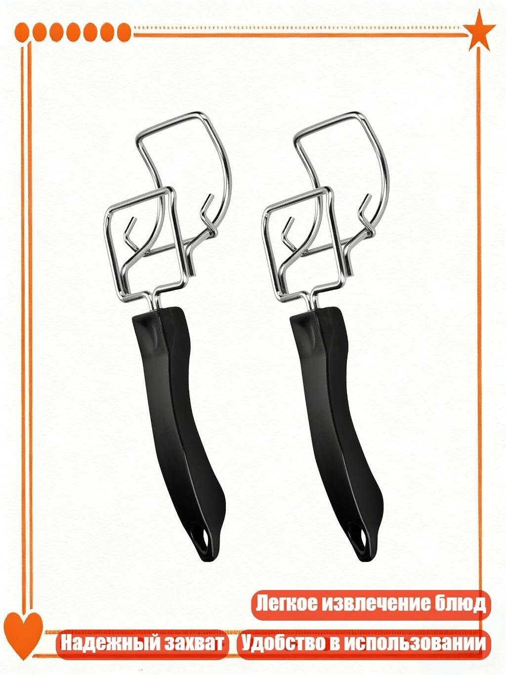 Приспособление для извлечения решетки из аэрогриля