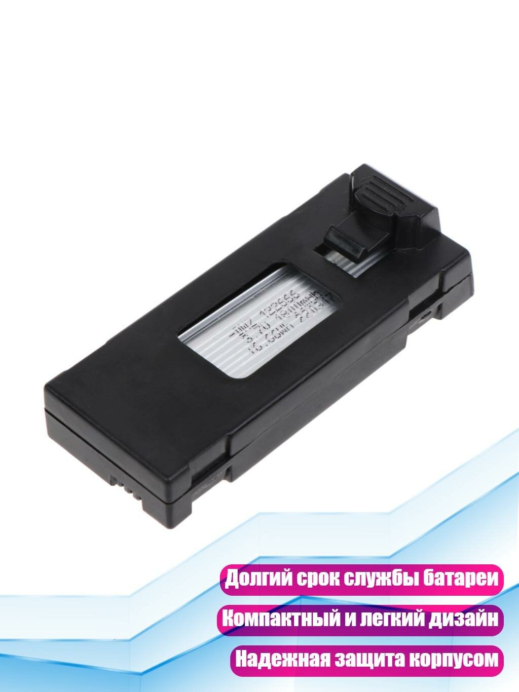 Резервный аккумулятор для квадрокоптера E88/E525/E88MAX, Черный