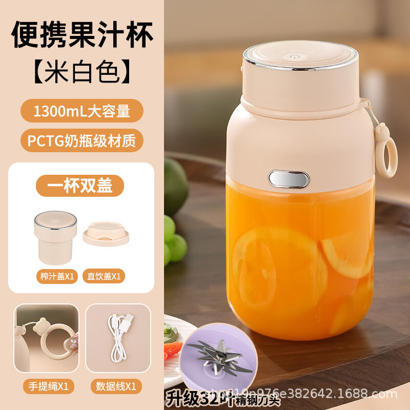 Беспроводной соковыжималка Ton Ton Cup с большой емкостью, портативная домашняя соковыжималка, многофункциональный электрический прибор для приготовления фруктового сока