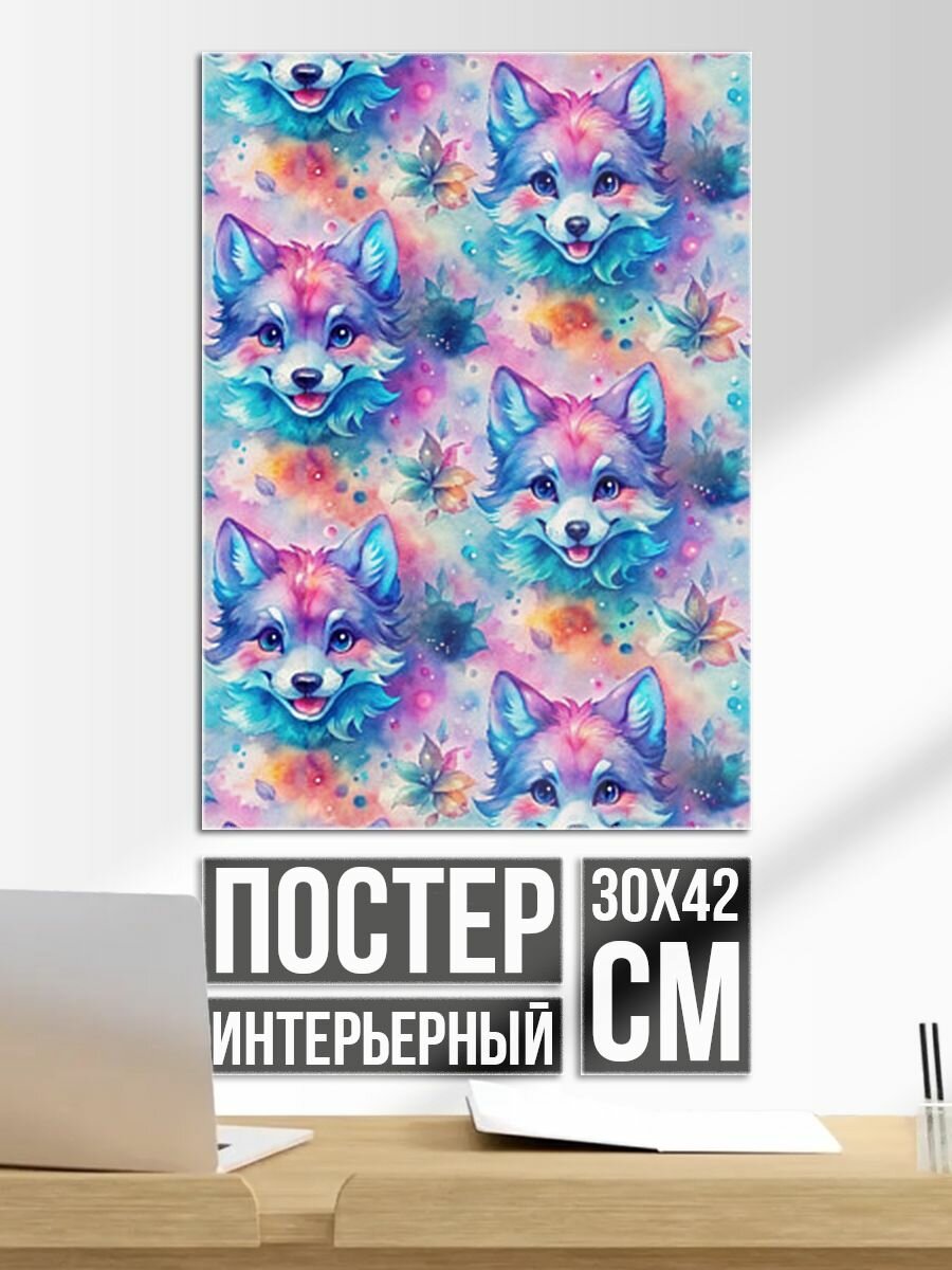 Постер на стену Фурри мордочки волчонка