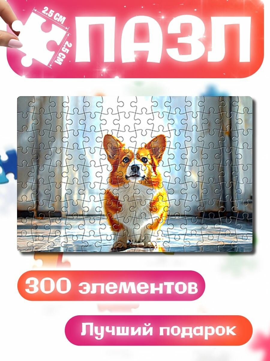 Пазлы для детей и взрослых Корги на белом