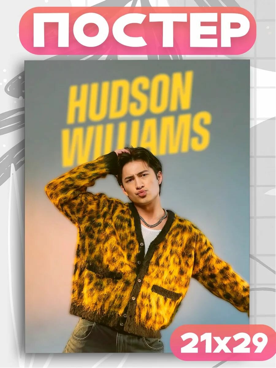 Постеры на стену для интерьера Жаркое соперничество Шейн Холландер, плакат 1шт, А4 размер.