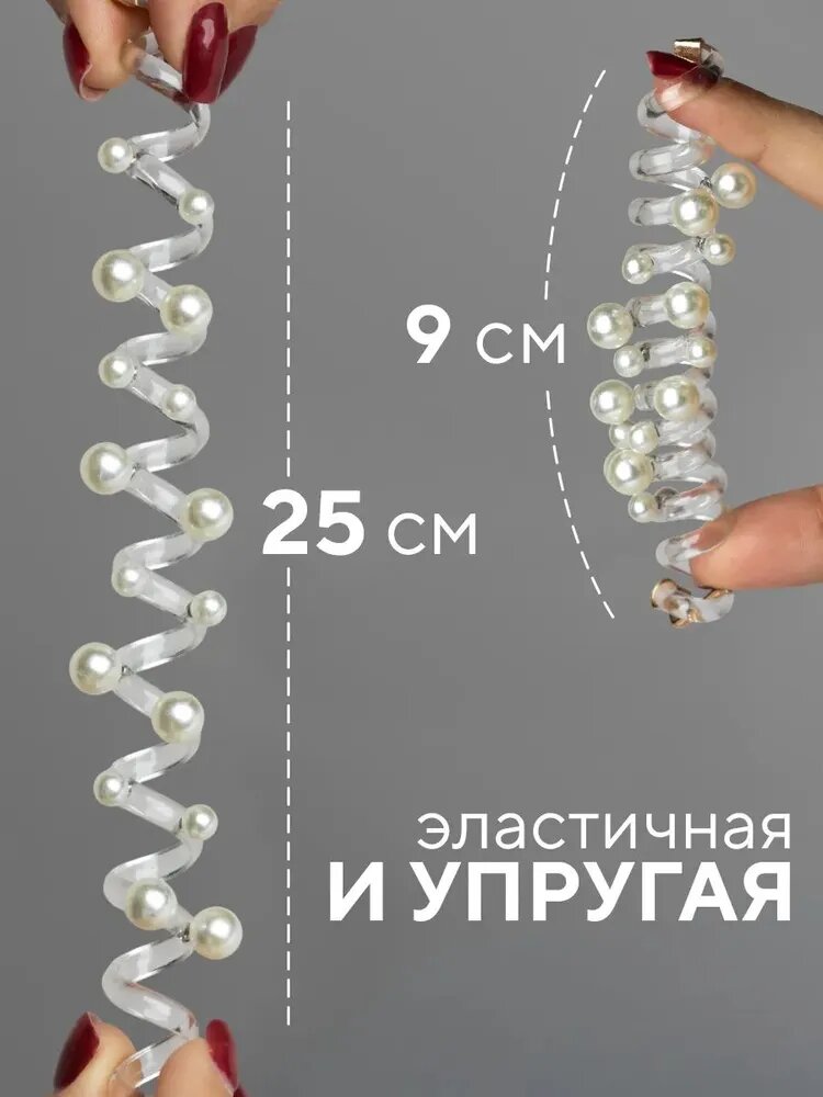 Диадема 1 шт. — фото 1