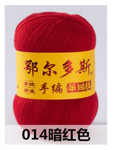 Кашемировая тонкая пряжа для ручного вязания свитера, шарфа, пряжа для младенцев и детей, кашемировая пряжа, клубок пряжи для ручного вязания Qing Wang Zhi