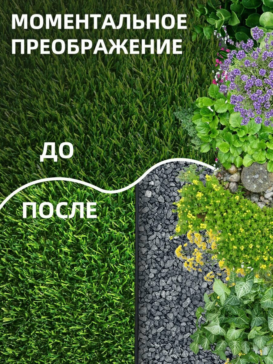 Садовый настил — фото 1