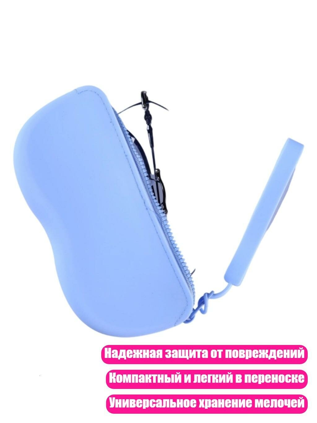 Силиконовый чехол для очков и монет, 14