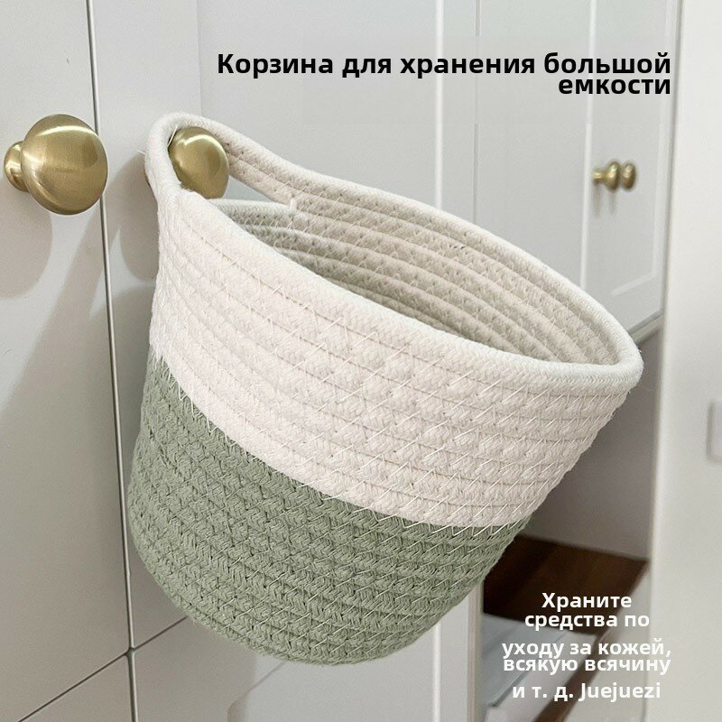 Белая и зеленая вязаная корзина из хлопковой веревки для кухни, растений и игрушек - две штуки