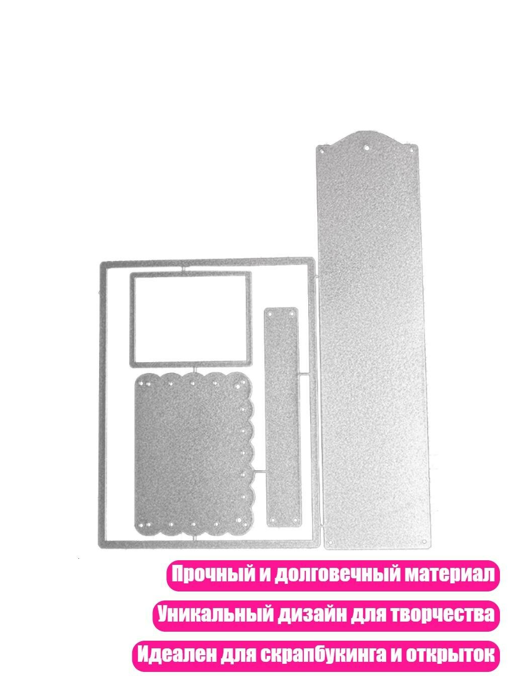 Трафареты для вырезания сердца, металлические штампы для скрапбукинга, MH627