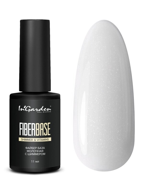 Каучуковая база InGarden FIBER BASE с витаминами Е и В5, 11 мл