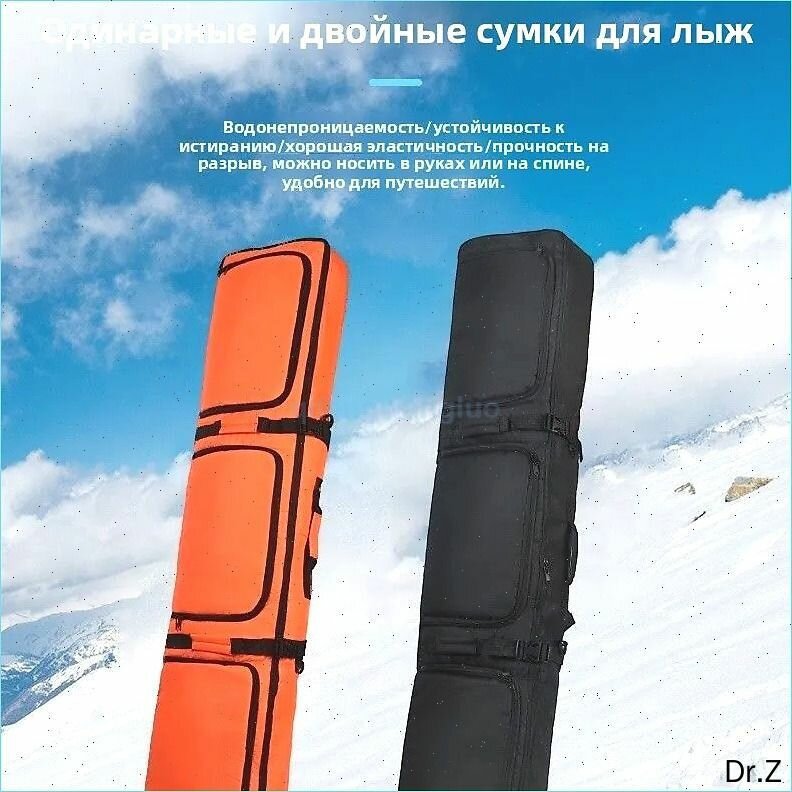 Чехол для сноуборда — фото 1