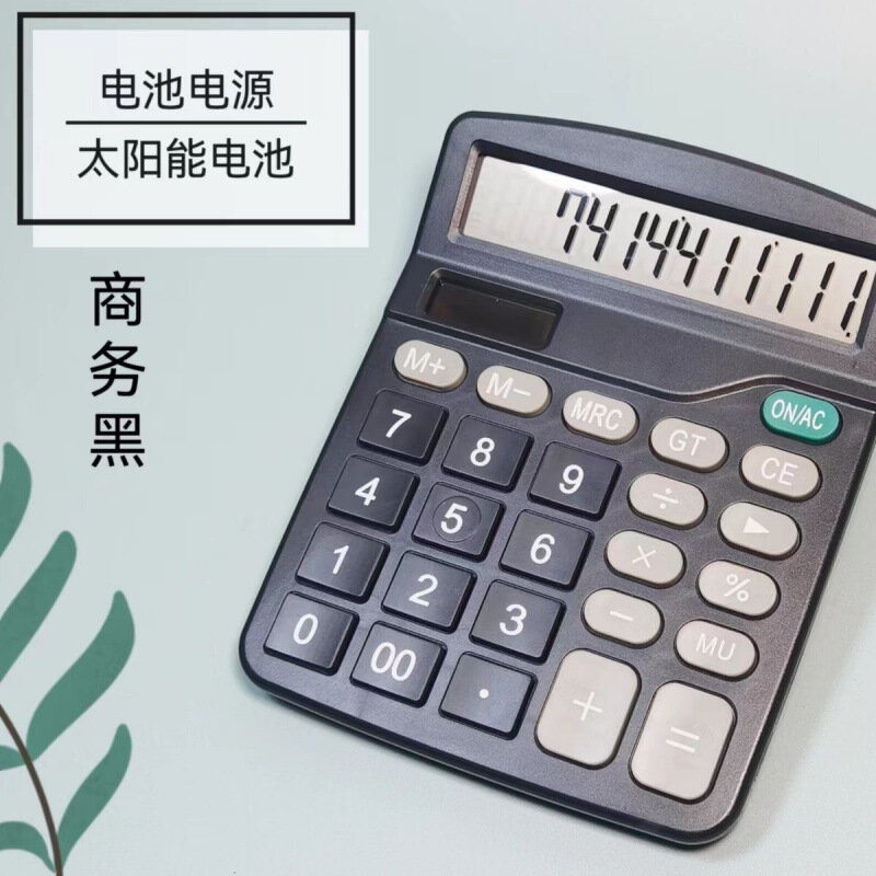 Солнечный калькулятор для финансового учета, офисный цветной компьютер, большой экран, калькулятор с двойным питанием