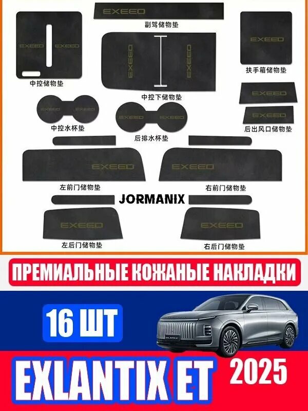 Черный, защитная декоративная накладка для кузова и салона автомобиля, практичное дополнение