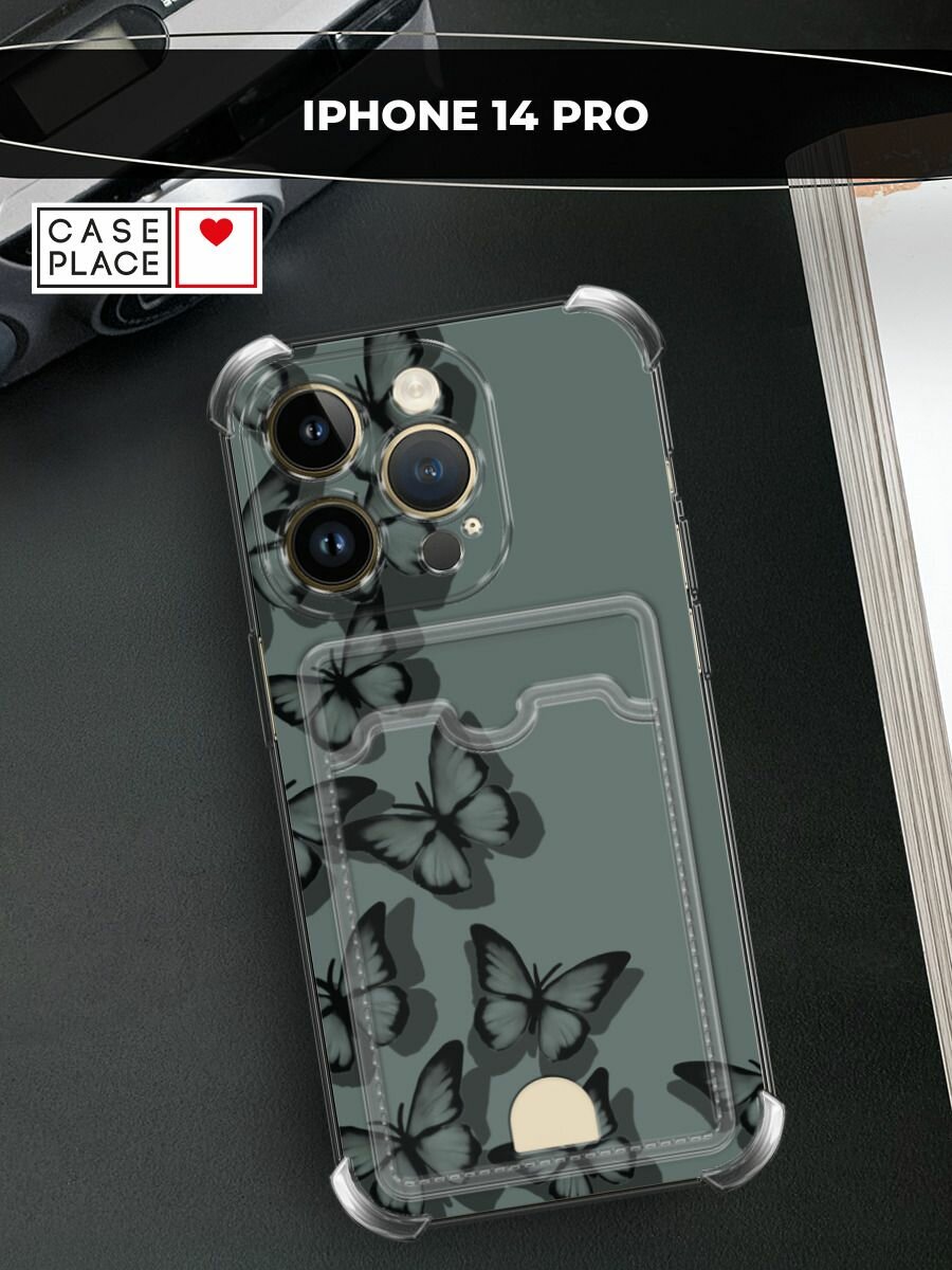 Чехол на Apple iPhone 14 Pro (Айфон 14 Про) с картой и принтом Серые бабочки