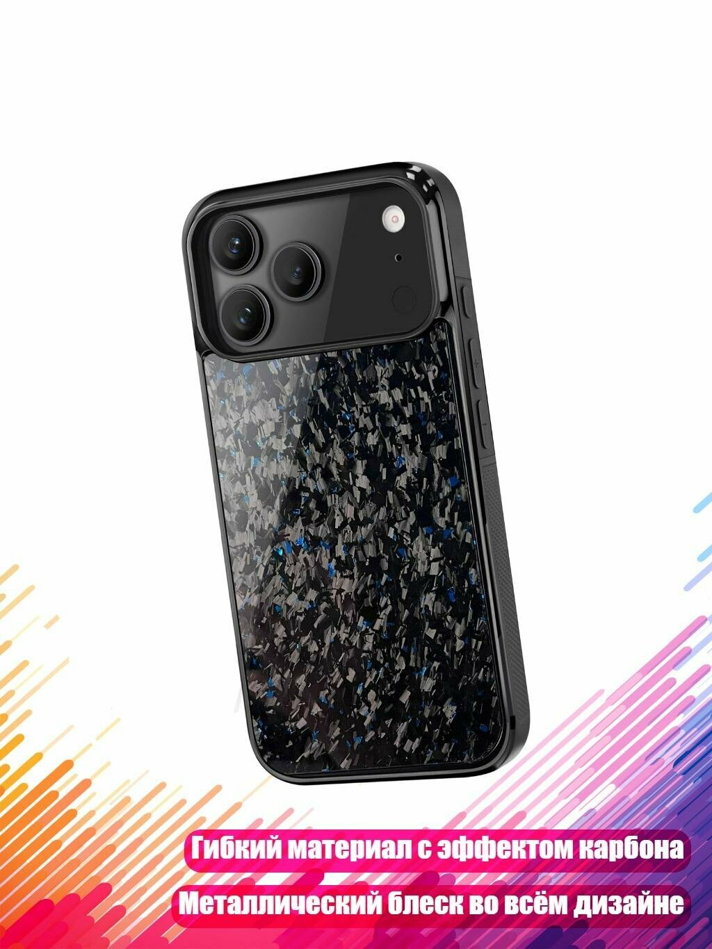 Эффект металла Hybridize Prompt wash 17, Синий