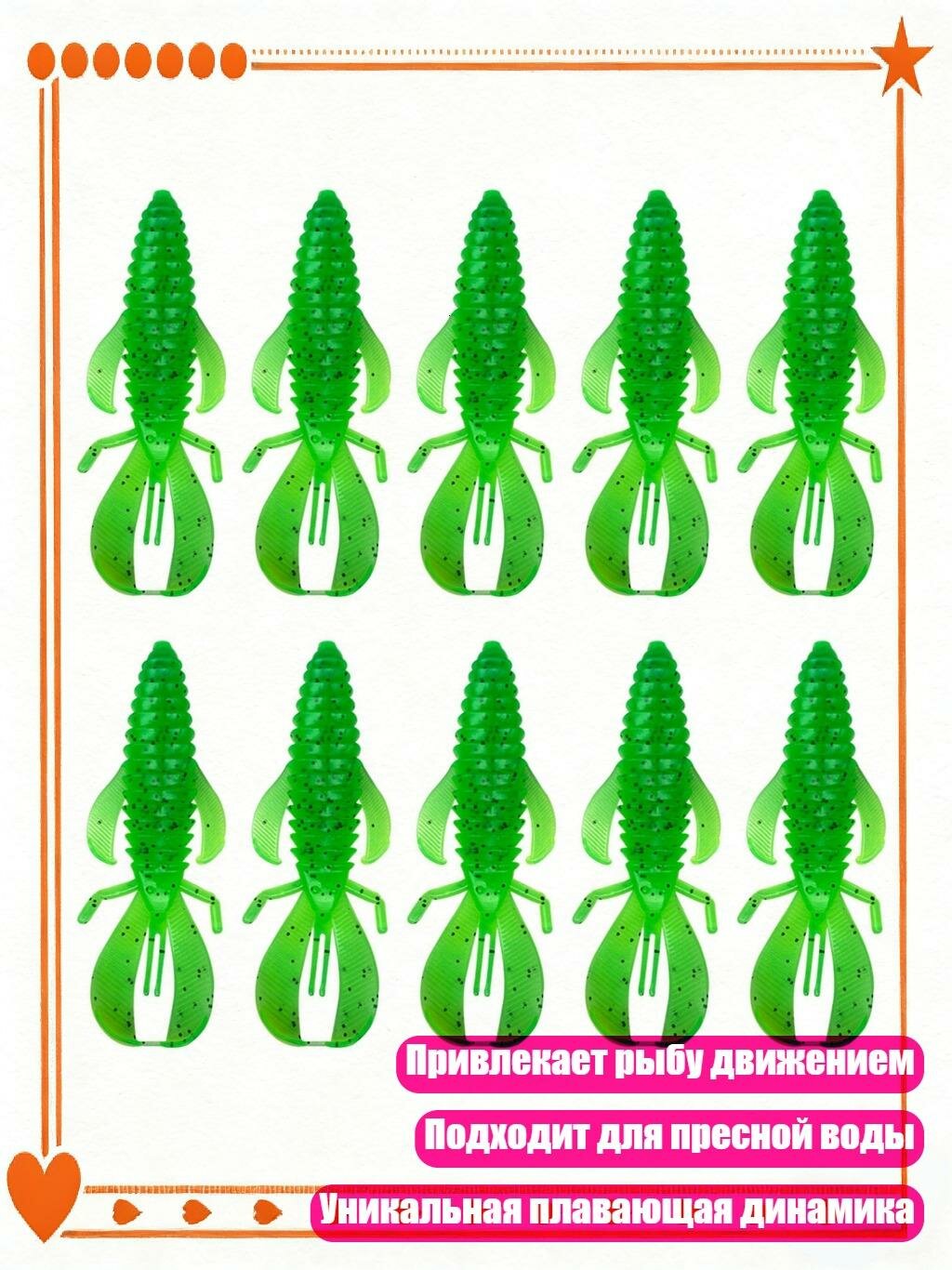 Воблеры-черви Wacky 10 шт, бутоны травы зеленые