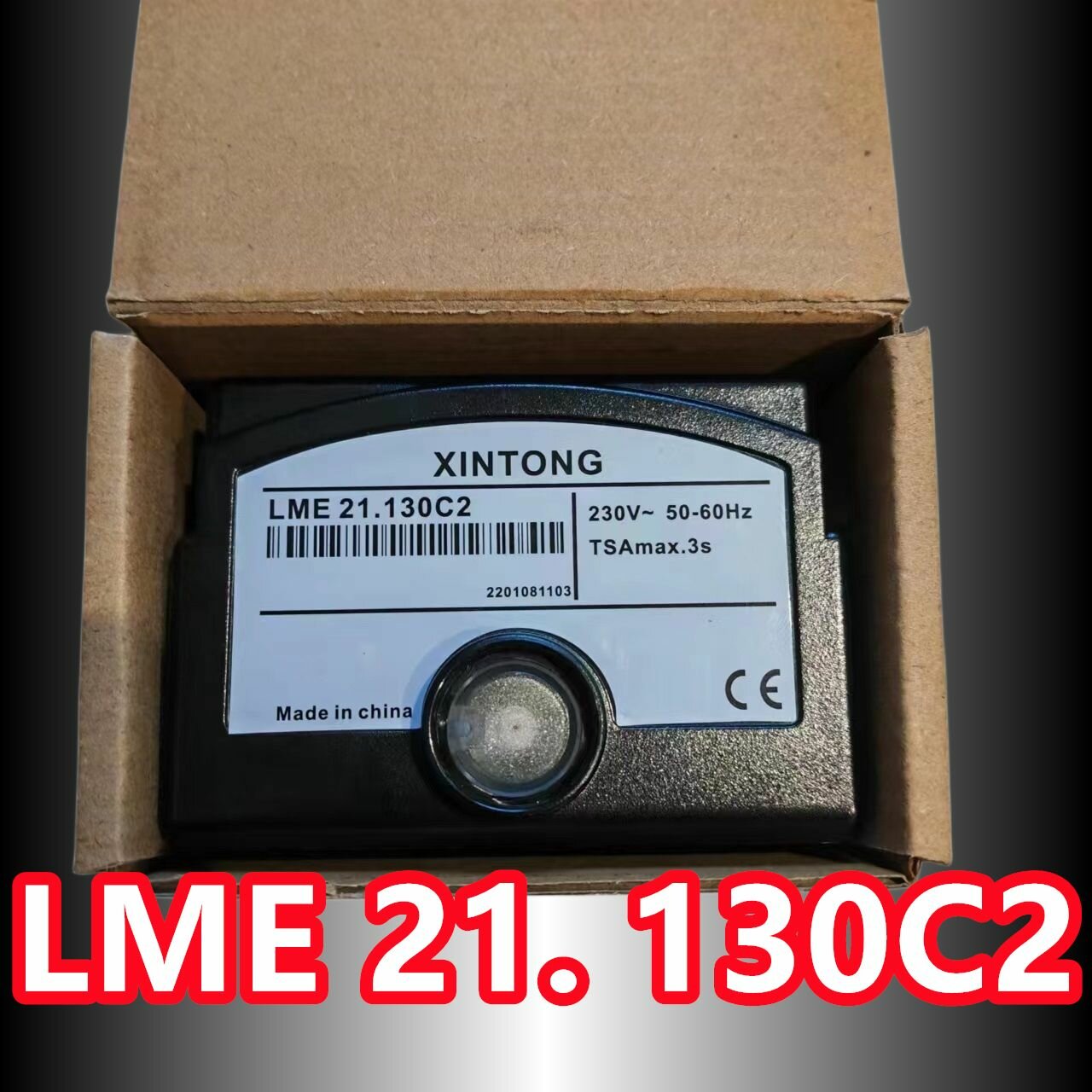 LME21.130C2 Программный Контроллер Газовой Горелки