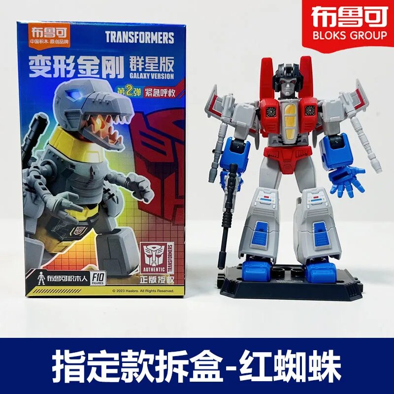 Фигурки Blokees Transformers Galaxy Version2 E
