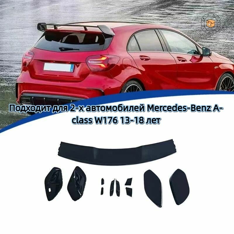 Молдинг автомобильный