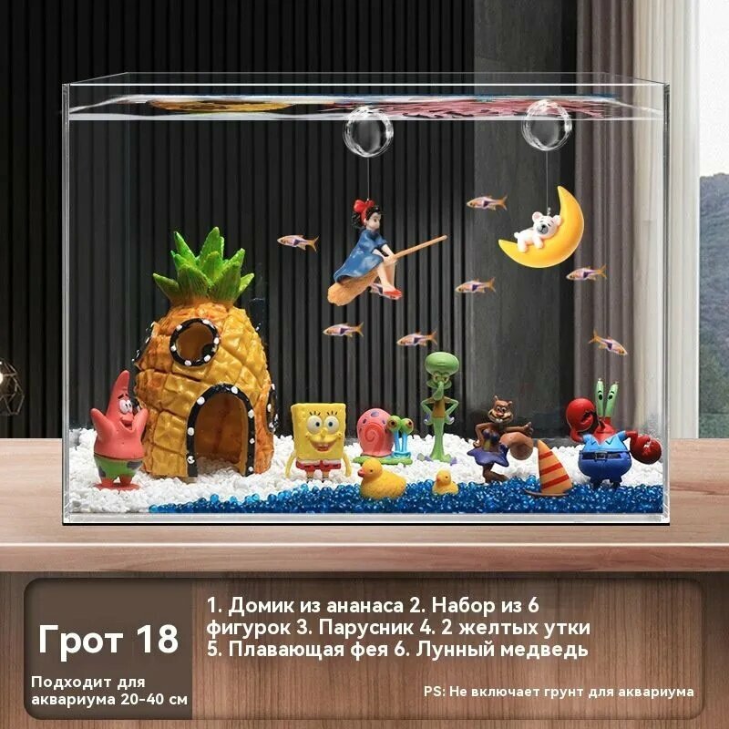 Декор для аквариума 'Дом Спанч Боба' - ананасное убежище, набор креативного оформления с фигурками, мультяшный домик-укрытие