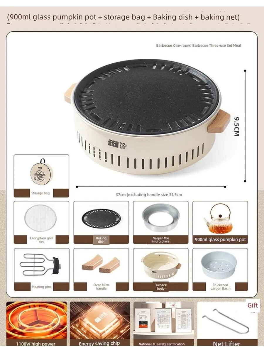 Набор 3в1 (Чайник-тыква, сумка, противень, сетка)