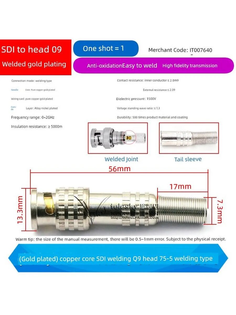 BNC коннектор 75-5 SDI с пайкой, медь с золотом