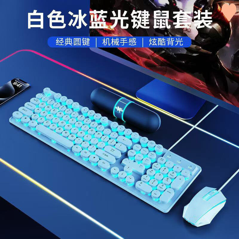 Ретро-панк клавиатура с механическим ощущением, игровая клавиатура, гарнитура, проводная, для киберспорта, настольный компьютер, ноутбук, оптовая продажа