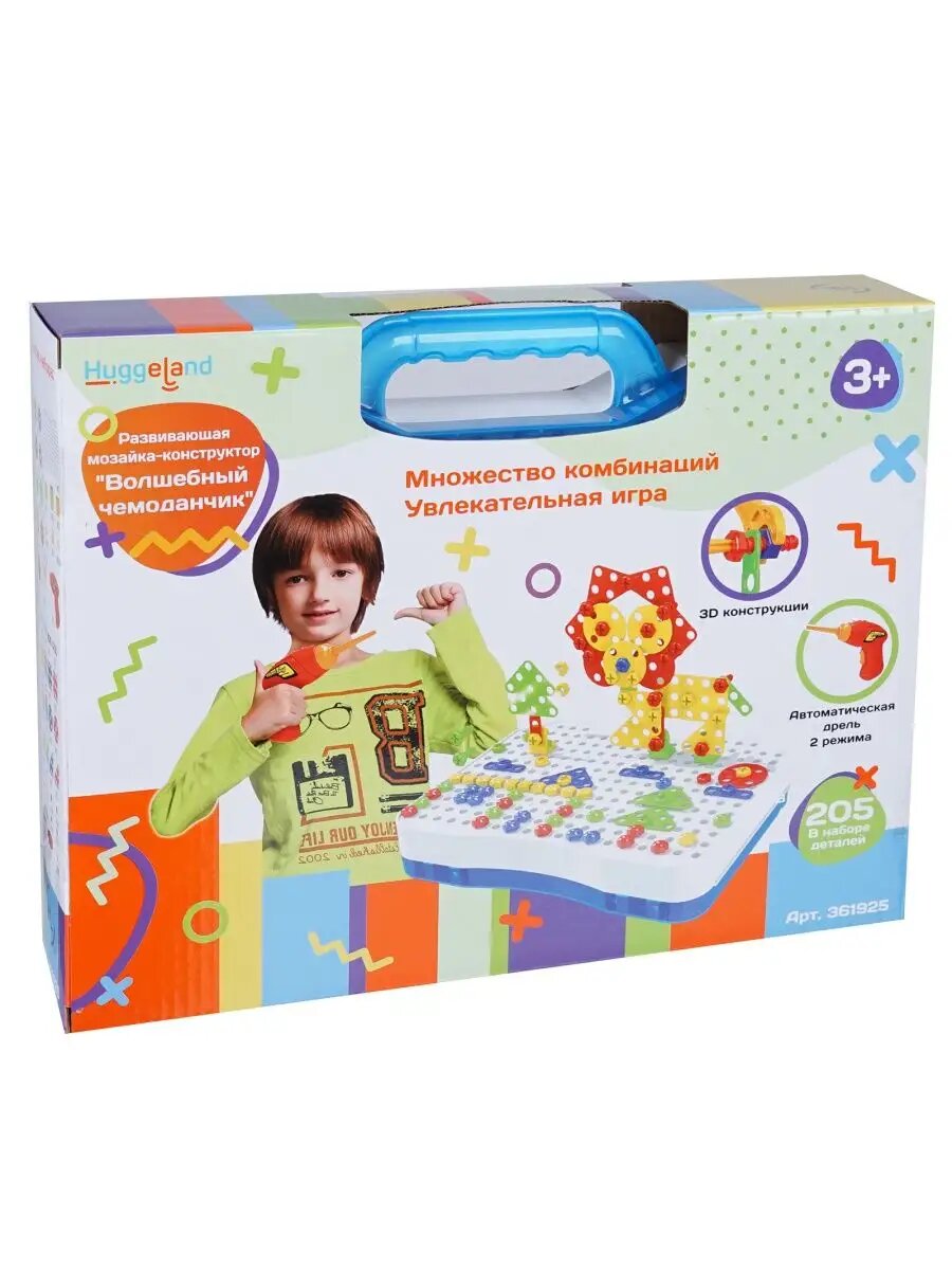 Развивающая мозайка-конструктор Huggeland Волшебный чемоданчик Арт. 361925