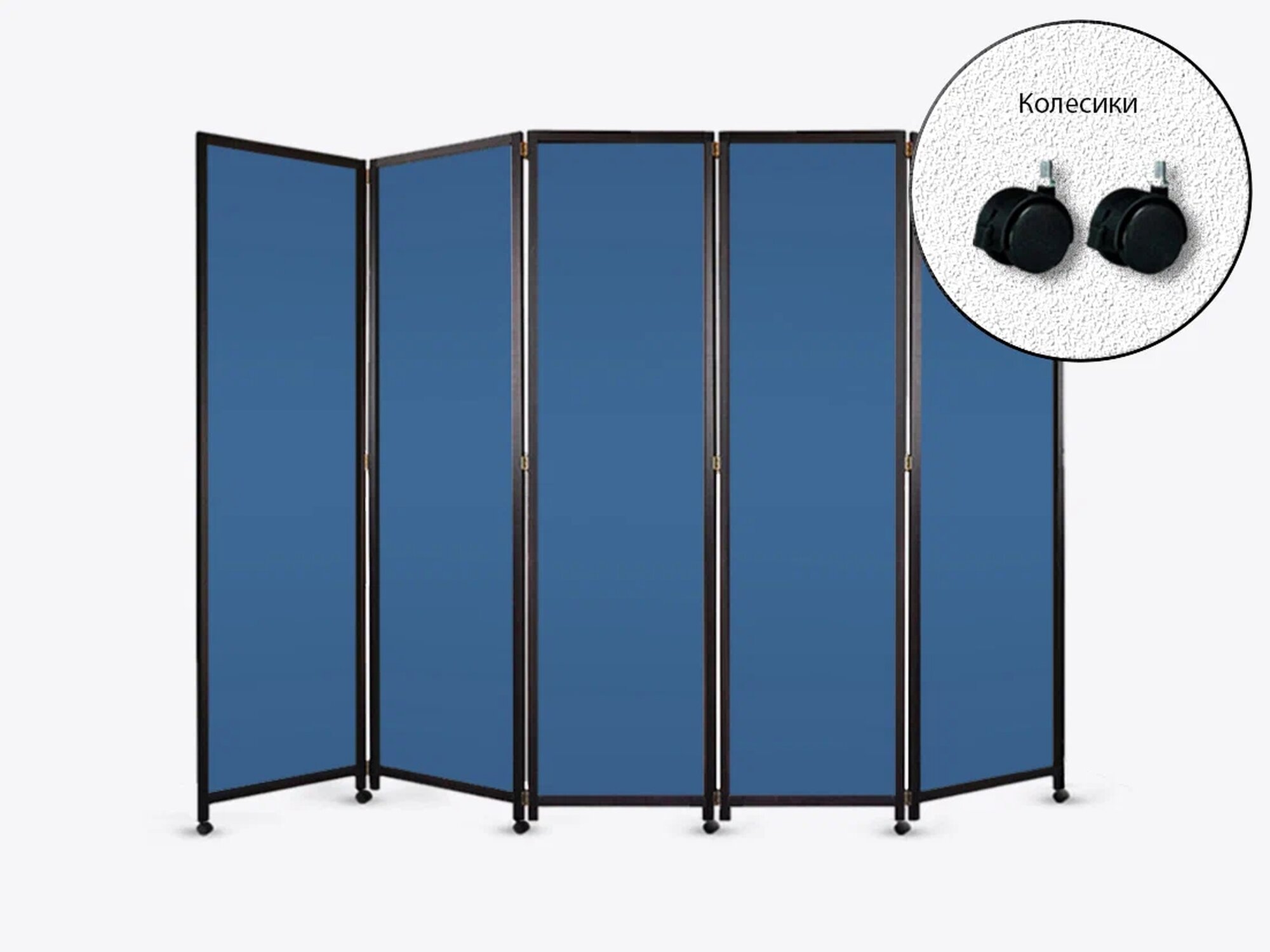 Ширма перегородка для зонирования «Модерн» (с колесиками) - 5