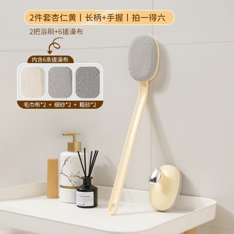Щетка для купания с длинной ручкой, скраб для спины, 2-в-1, чистящая щетка для ванны, щетка для тела, магический инструмент для спины