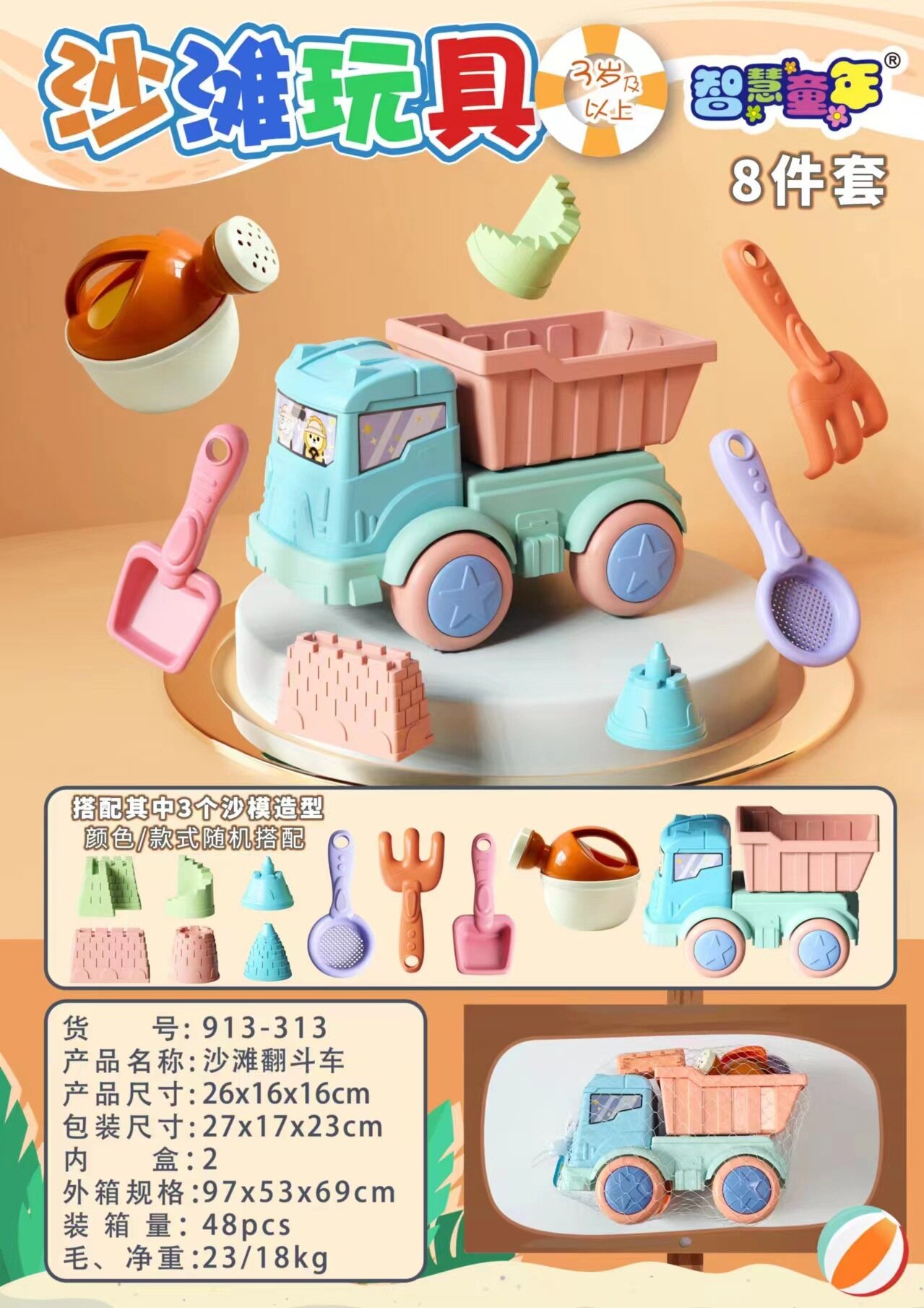 Полный набор пляжных игрушек для летних игр на открытом воздухе на пляже, включая ведра для песка, пляжные транспортные