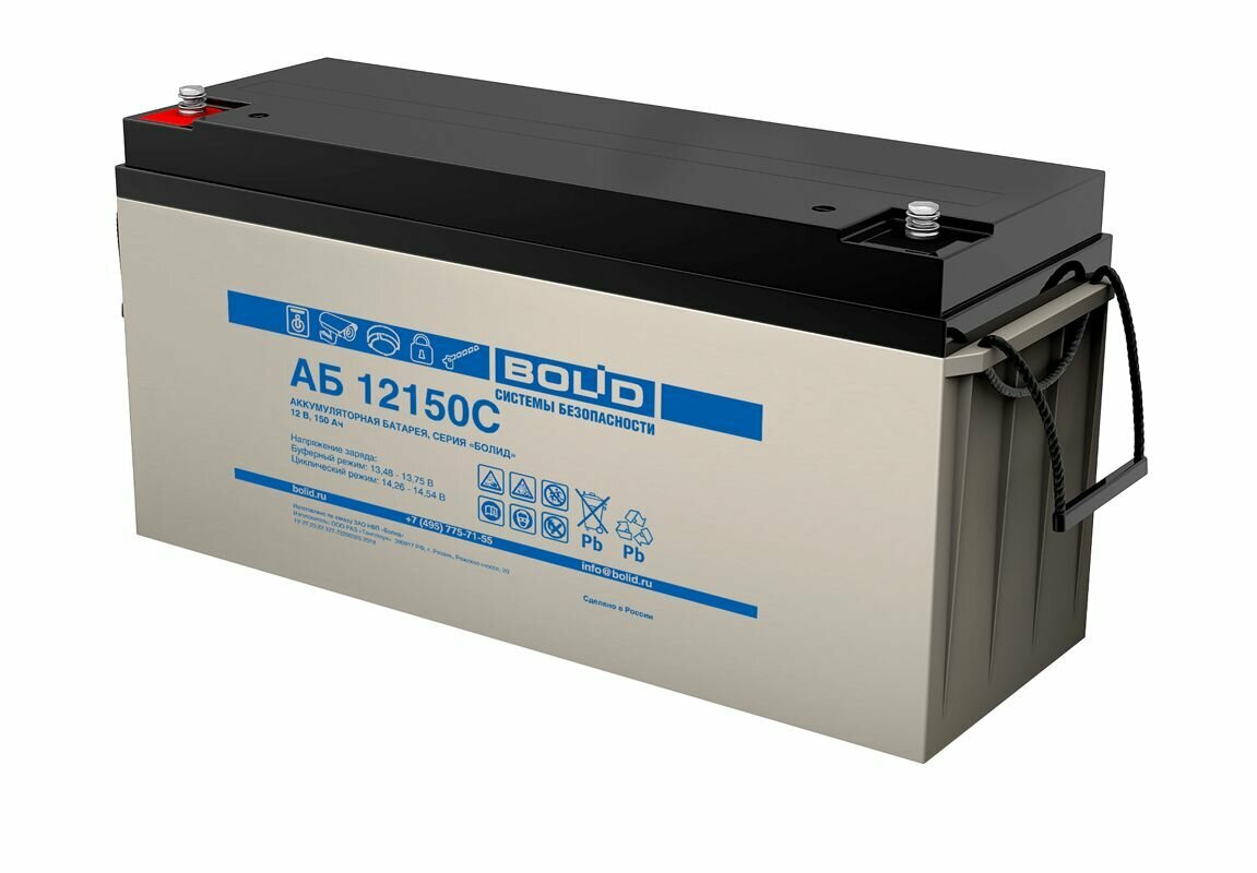 Аккумулятор 12 В, 150 А*ч (АБ 12150С)