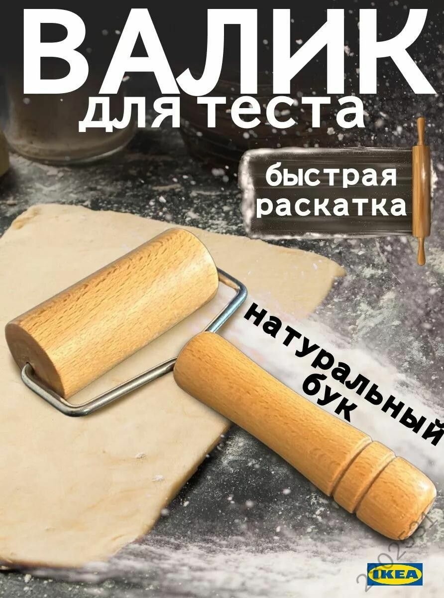 Форма для запекания и выпечки