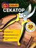 SLADE Секатор