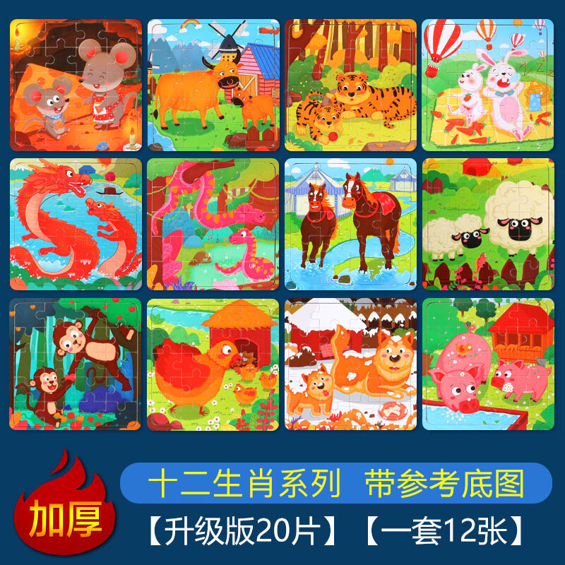 Деревянная детская головоломка, образовательные строительные блоки для детей 2-3-6 лет, для 4-летних девочек и мальчиков, раннее развитие мозга в детском саду