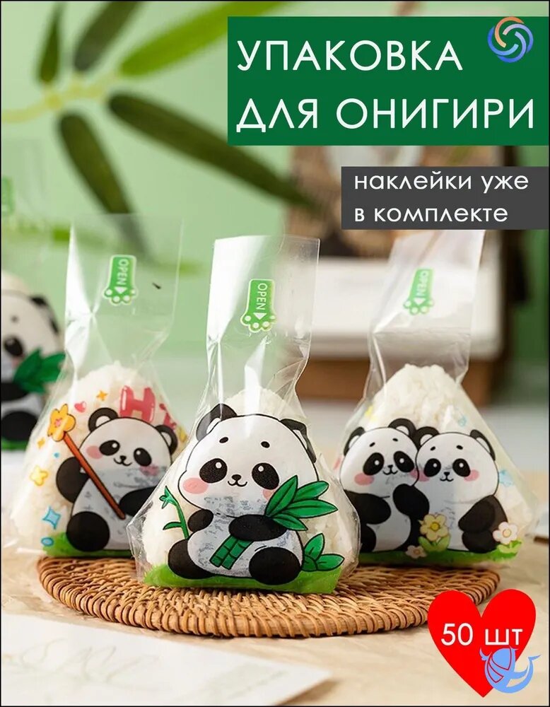 Уникальная упаковка для онигири премиум