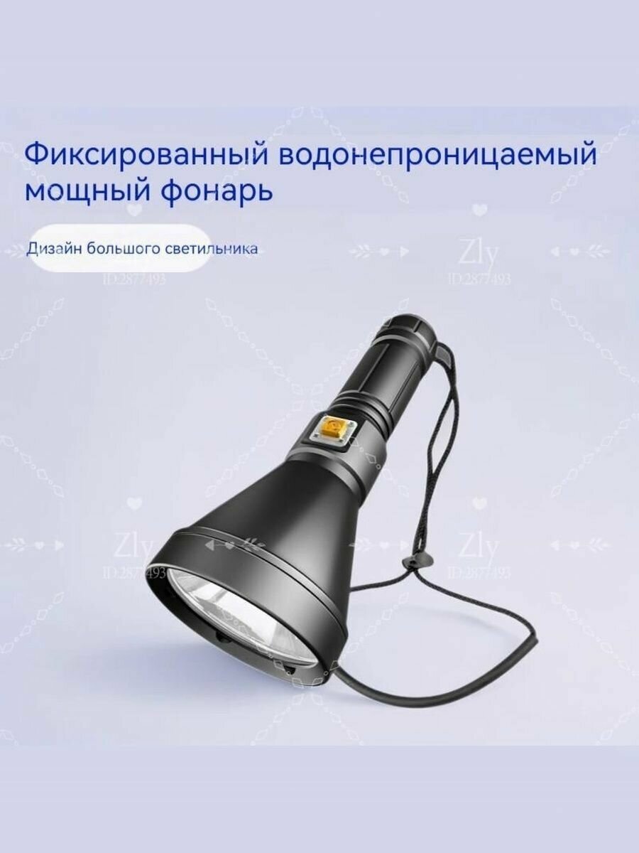 Подводный фонарь D170 (1500 люмен, IPX8, алюминий)