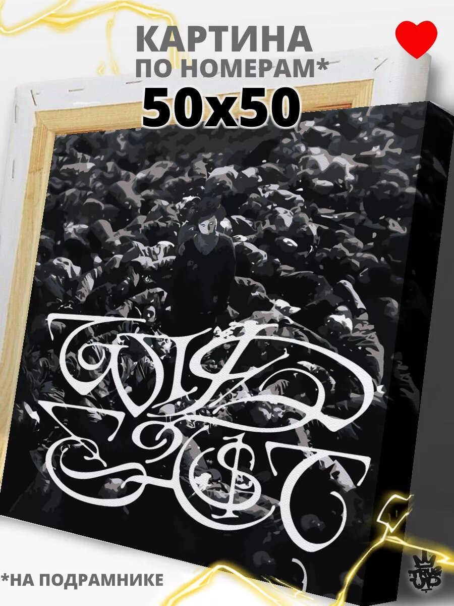 Салуки картина по номерам на холсте