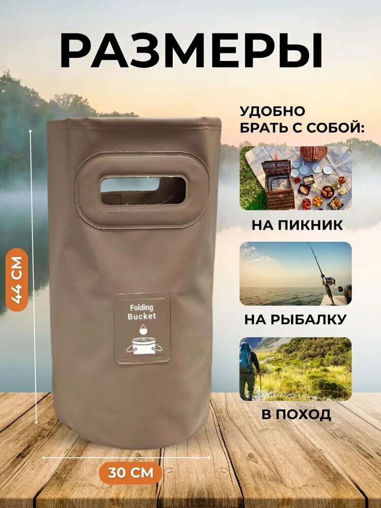 Ведро для рыбалки — фото 1