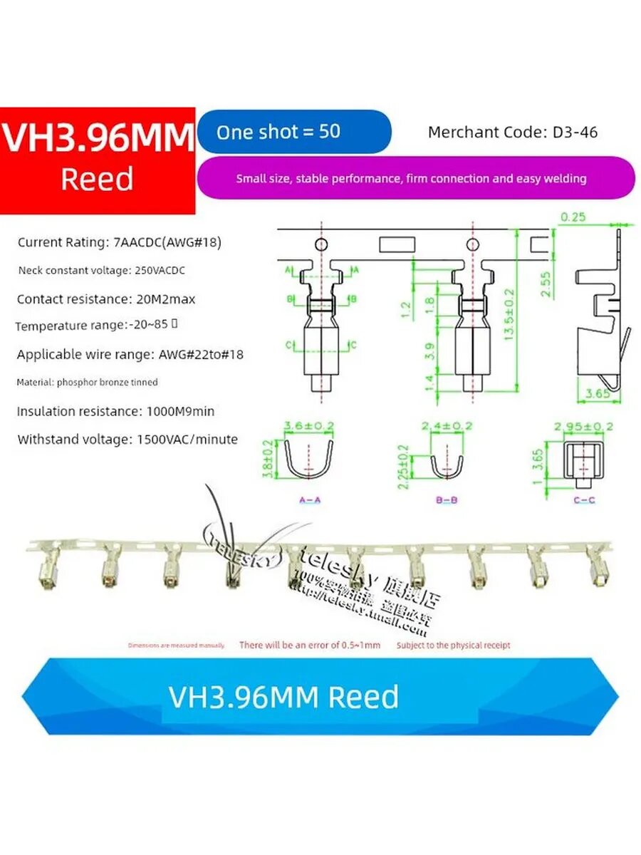 Разъем 2.54мм (VH3.96MM рид, 50 шт)