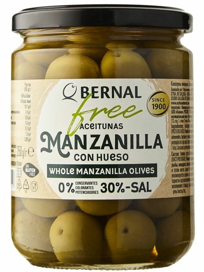 Оливки MANZANILLA FREE Bernal, -30% соли, с/к, 436г
